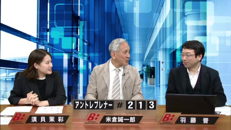 BLOG | CELLUSION – ひとの可能性を再生する。