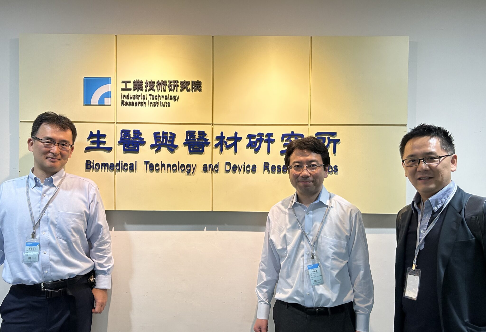 台湾の工業技術研究院 (ITRI)を訪問しました | CELLUSION – ひとの可能性を再生する。