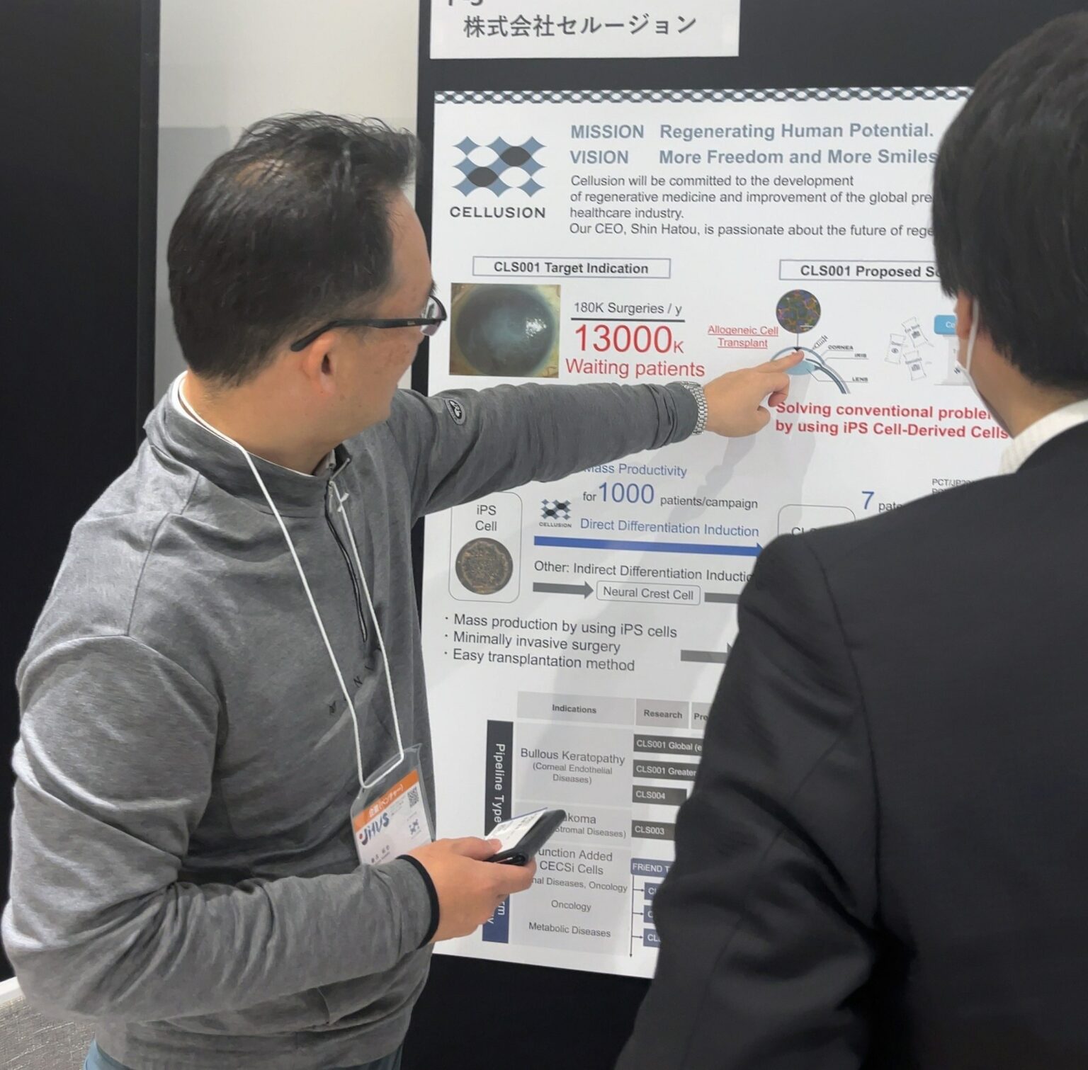 Cellusion CEO Shin Hatou joined a panel discussion at the JHVS 2023 Symposium | CELLUSION ...
