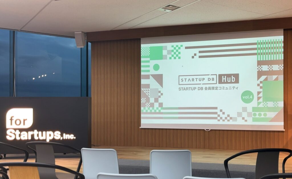 「STARTUP DB HUB vol.4」にCFOの兼古拓也が登壇しました | CELLUSION – ひとの可能性を再生する。