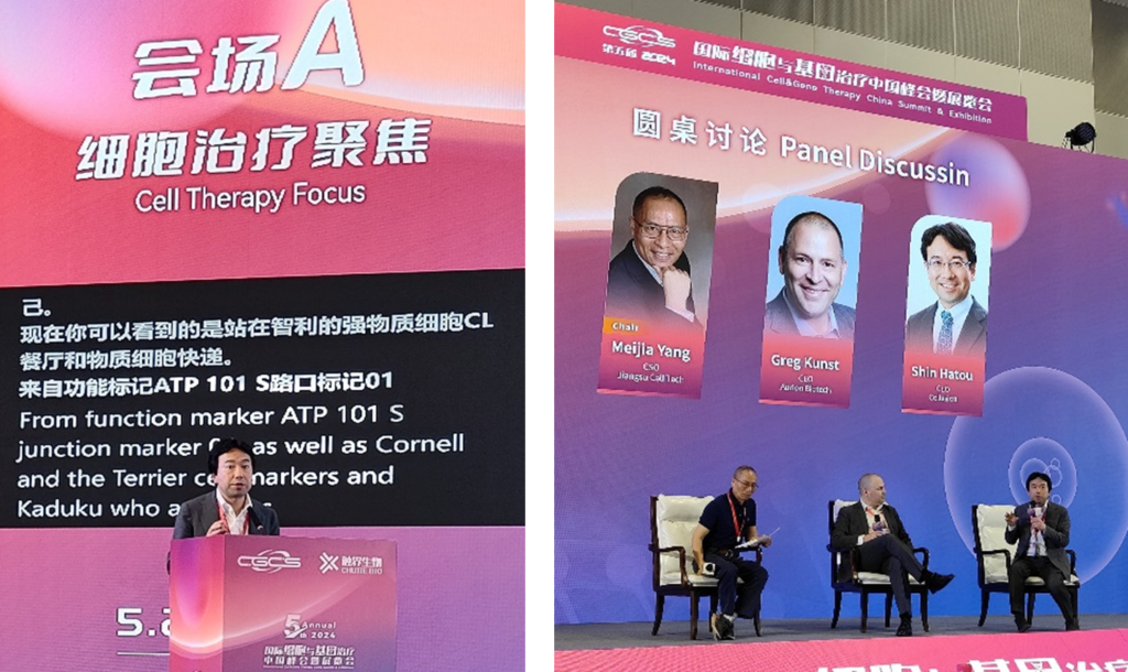Cellusion receives “CGCS Pioneer Awards”at “The 5th International Cell ...