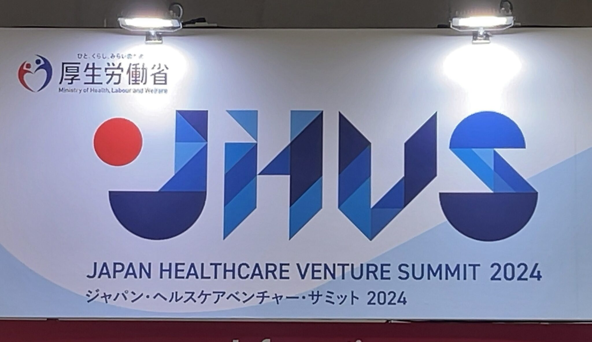 CELLUSION | CELLUSION – ひとの可能性を再生する。